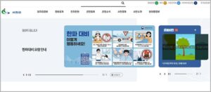 서천군청 홈페이지 구인구직, 민원실, 채용 공고 안내 (www.seocheon.go.kr) - 대한민국 행정구역