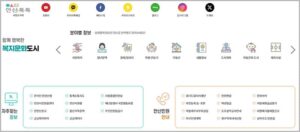 안산시청 홈페이지 바로가기 (www.ansan.go.kr) - 대한민국 행정구역