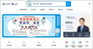 청양군청 홈페이지 민원실, 일자리, 채용, 구인구직 안내 (www.cheongyang.go.kr) - 대한민국 행정구역