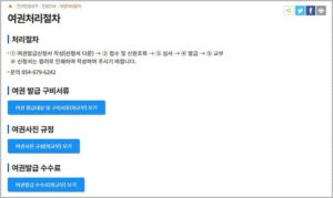 봉화군청 홈페이지 구인구직, 민원실, 채용 안내 (www.bonghwa.go.kr) - 대한민국 행정구역