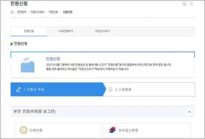 서천군청 홈페이지 구인구직, 민원실, 채용 공고 안내 (www.seocheon.go.kr) - 대한민국 행정구역