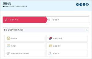 영양군청 홈페이지 구인구직, 여권 발급 안내 (www.yyg.go.kr) - 대한민국 행정구역