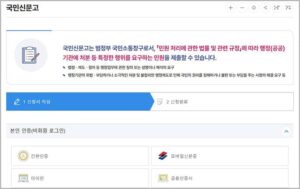 완주군청 홈페이지 여권 발급, 민원실, 채용 공고 안내 (www.wanju.go.kr) - 대한민국 행정구역