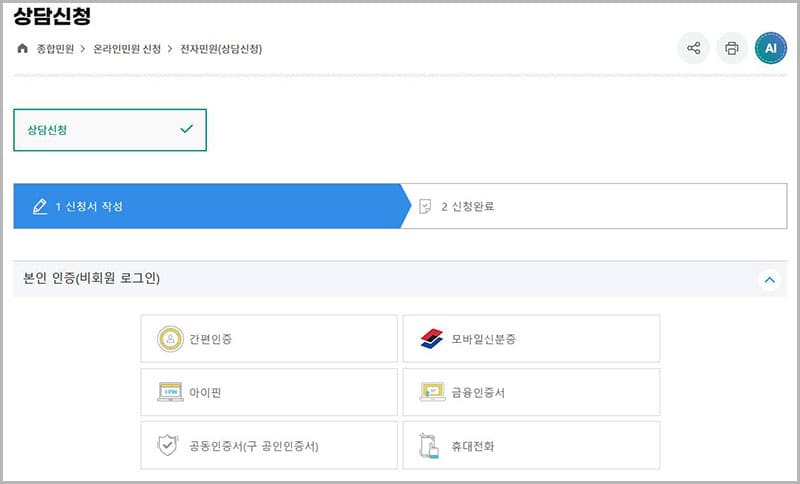 의령군청 홈페이지 일자리, 민원실, 여권 발급 안내 (www.uiryeong.go.kr) - 대한민국 행정구역