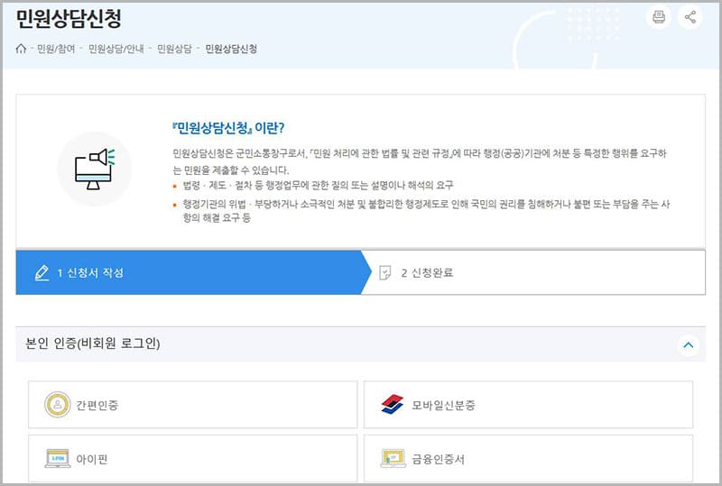 칠곡군청 홈페이지 민원실, 여권 발급, 구인구직 안내 (www.chilgok.go.kr) - 대한민국 행정구역